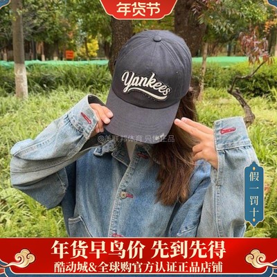 MLB正品国内专柜棒球鸭舌ins帽