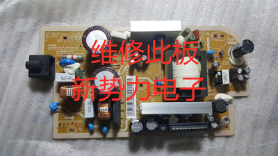 维修三星电源板AH44-00317BA