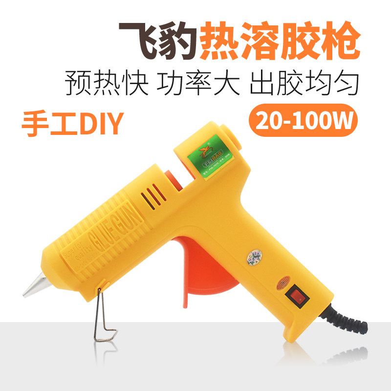飞豹热熔胶枪热容胶棒电热融胶条热溶胶抢手工制作家用胶水7-11mm