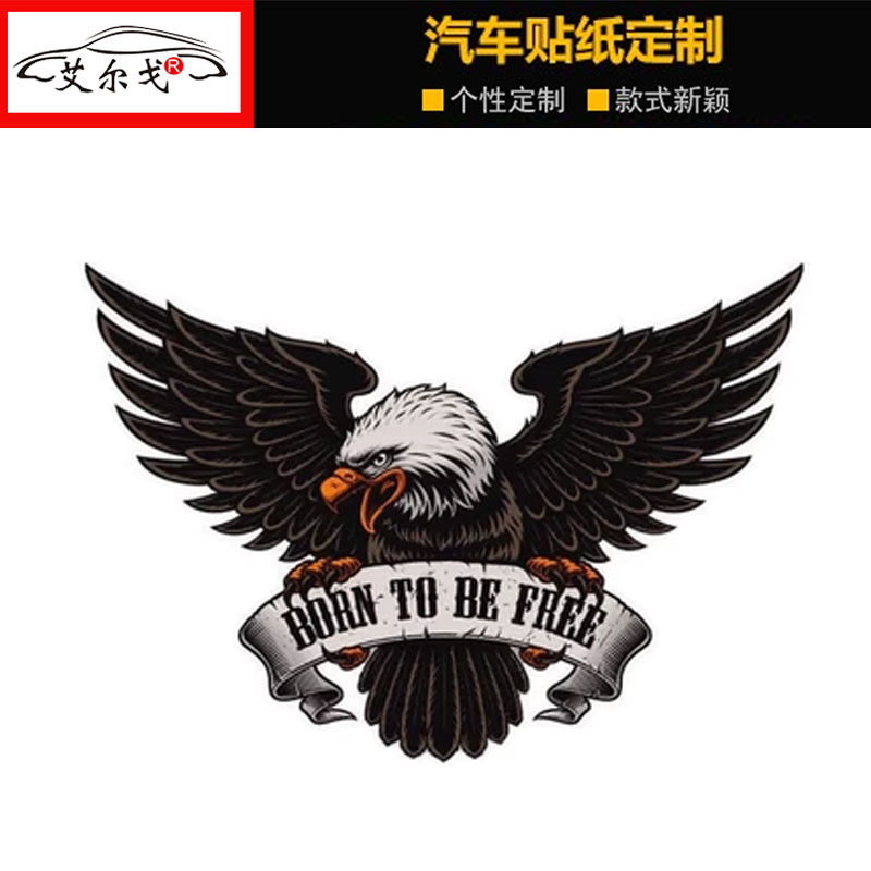 个性创意3D立体老鹰车贴汽车车身车尾雄鹰油箱盖装饰贴纸防水防晒