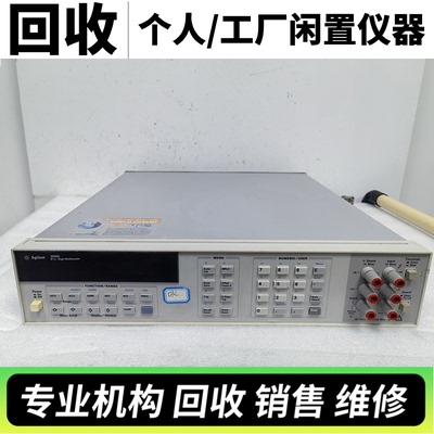 回收Keysight是德 3458A 3458A 3457A 34470A 34465万用表