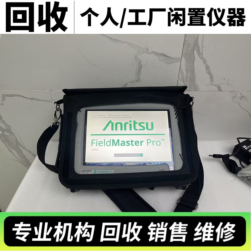 回收Anritsu安立S332E手持式频谱分析仪ML2487B MS2024B MS2090A