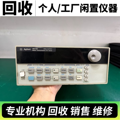 现货销售/回收Agilent 66319D 安捷伦66319B直流电源