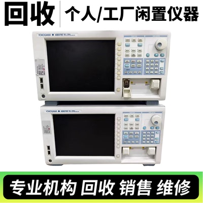 回收YOKOGAWA横河AQ6370C AQ6370D AQ6370B AQ6370E光谱分析仪