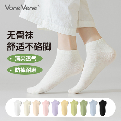 袜子女夏款短袜抗菌防臭纯棉薄款