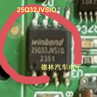 25Q32JVSIQ  W25Q32JVSIQ  汽车电脑板存储芯片 全新原装