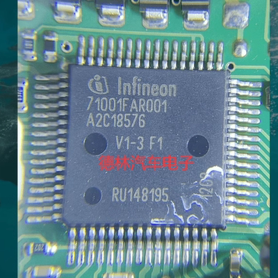 全新现货汽车电脑板芯片