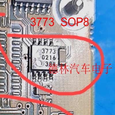全新进口原装 MB3773PF 丝印：3773 SOP8宽体 控器/定时器芯片