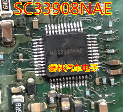 SC33908NAE  汽车电脑板电源 降压升压DC芯片