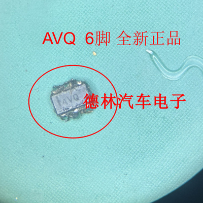 AVQ  6脚 原装正品 TPS3808G25DBVR SOT-23-6 电流监控器芯片