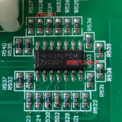 2902Q1   LM2902QDRQ1  汽车电脑板芯片