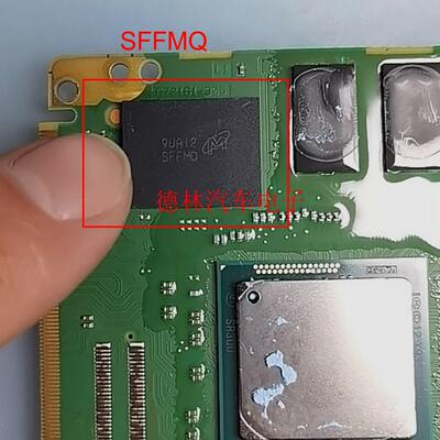 MTFC16GAKAEDQ-AIT丝印SFFMQ 全新现货 EMMC 16G 存储器芯片BGA