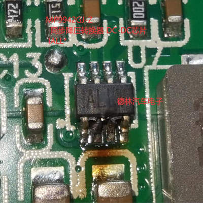 原装正品MP9942GJ-Z TSOT23-8 同步降压转换器 DC-DC芯片 IALL*