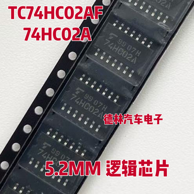 全新原装进口 TC74HC02AF 74HC02A SOP14 5.2MM 逻辑芯片