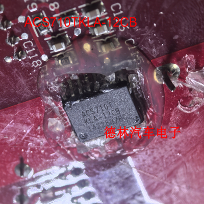 ACS710TKLA-12CB   SOP16 微控制器 IC芯片 全新原装