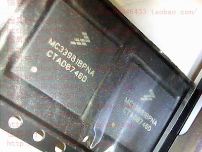 MC33981BPNA   汽车易损芯片  全新原装 可直拍