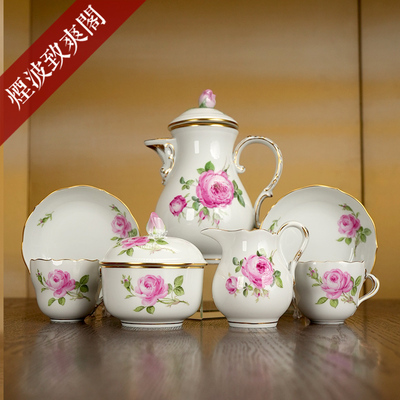 粉玫瑰彩绘描金浓缩咖啡具套装