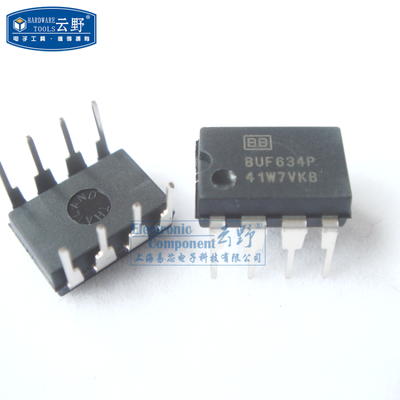 高科美芯云野IC集成电路BUF634P DIP8直插运算放大器（一个）