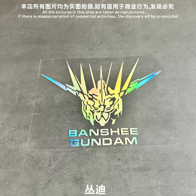 高达独角兽高达独角兽