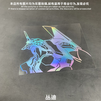 EVA初号机电动车贴机箱汽车贴纸