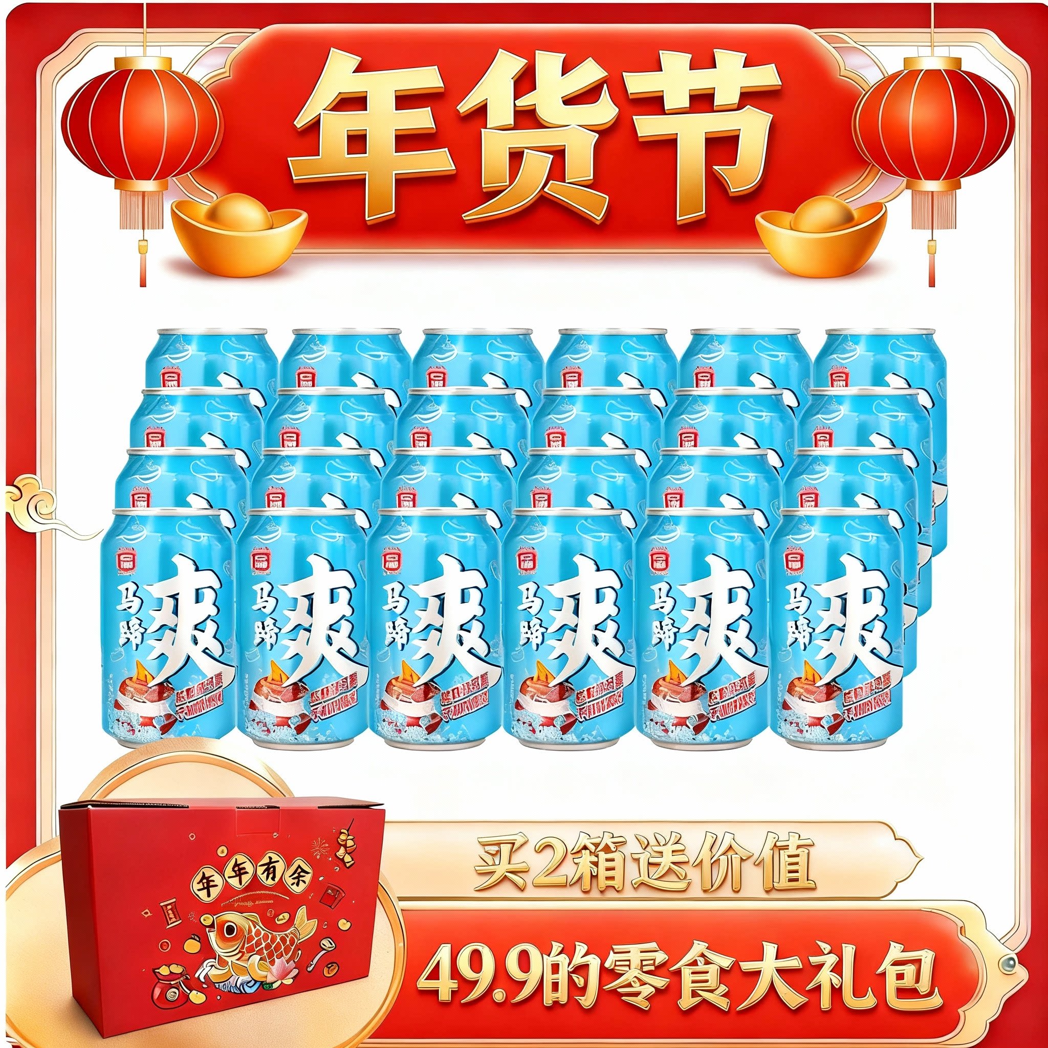【单组低至15】ASIA亚洲马蹄爽马蹄粒不低于16克配料表干净荸荠汁