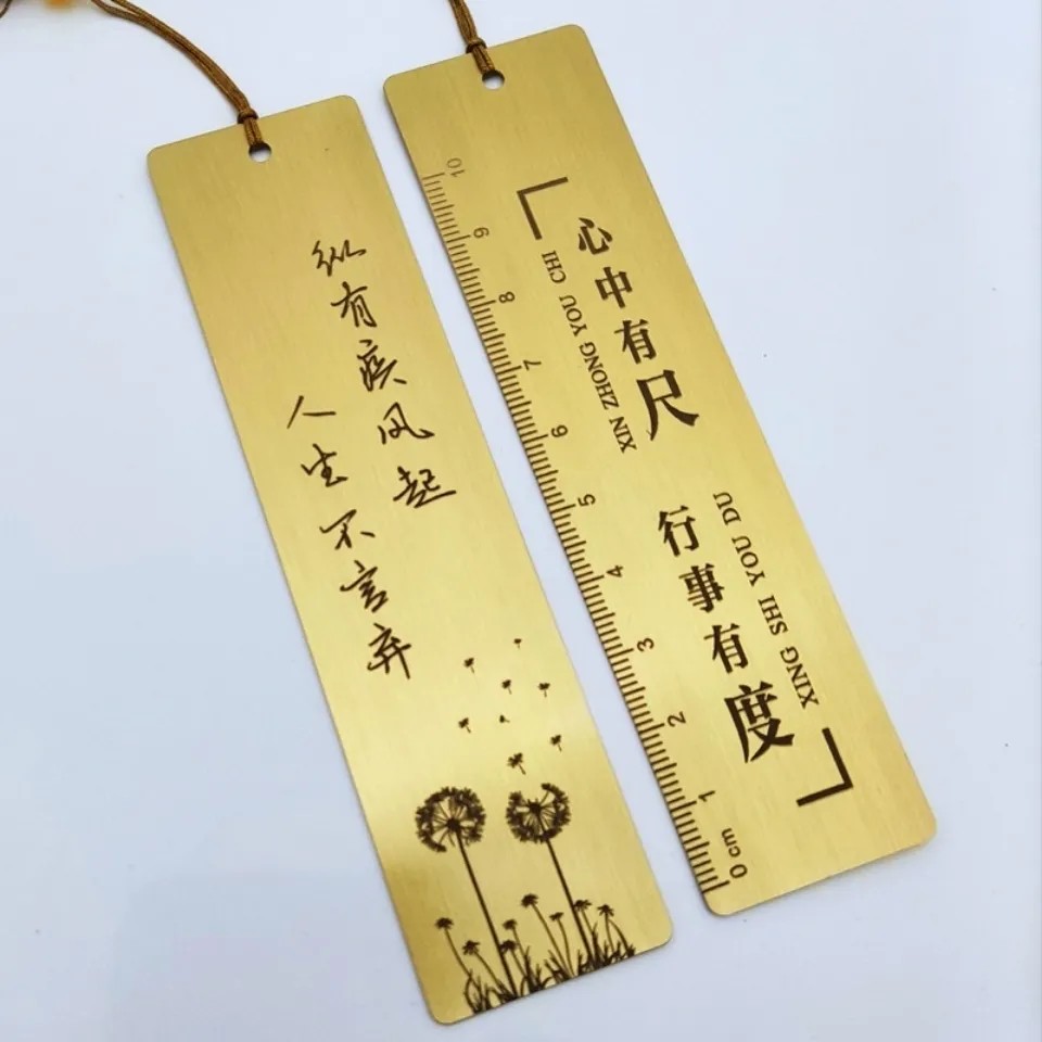 黄铜金属书签礼品老师学生毕业创意励志教师节生日礼物刻字