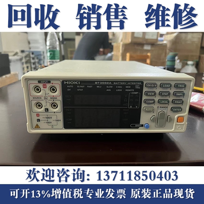 高价回收曰置HIOKI BT3562A BT3563A BT3561A电池测试仪 租售维修
