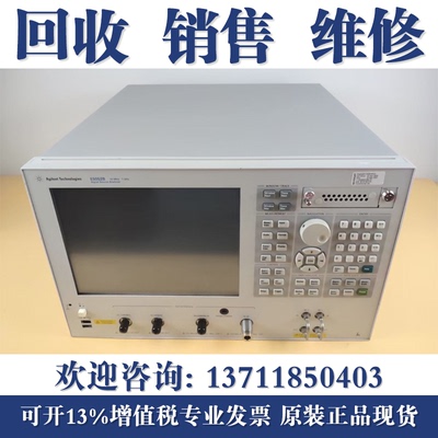 高价回收Agilent安捷伦E5052B E5052A信号源分析仪 是德科技