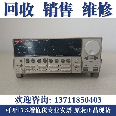 维修吉时利Keithley 2634B 2611B 2604B 2614B 2612B 2636B源表