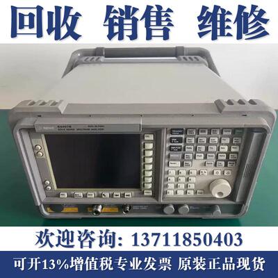 安捷伦Agilent E4402B E4403B E4404B E4405B E4407B频谱分析仪