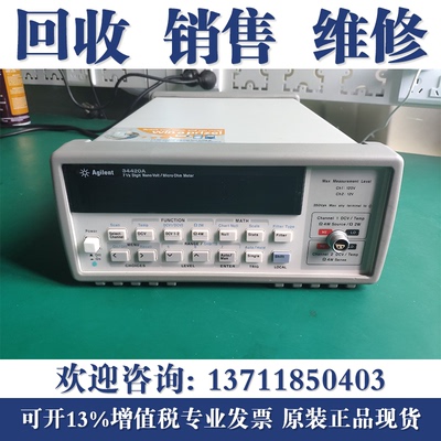 回收是德科技Keysight 34461A 34420A 34465A 34470A数字万用表