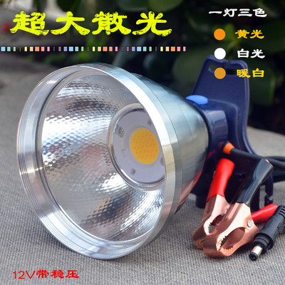 剑辉超亮户外12V头灯夹电瓶强光散光大光斑圈头戴LED白光黄光防水