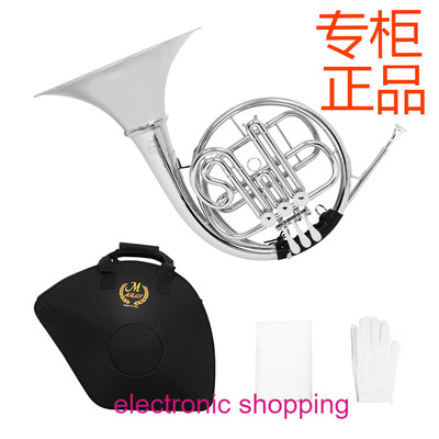 MBAT镀镍圆号Bb调分体式扁三键圆