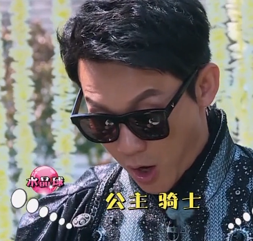 墨镜奔跑吧兄弟太阳眼镜李晨同款