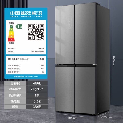 容声BCD-466WVS1FPC变频一级十字对开门家用风冷无霜冰箱