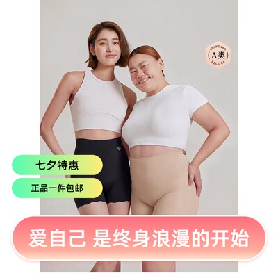 MEINS梅因斯 女士10A速干安全裤两条装 夏安全内裤平角N26NF2423