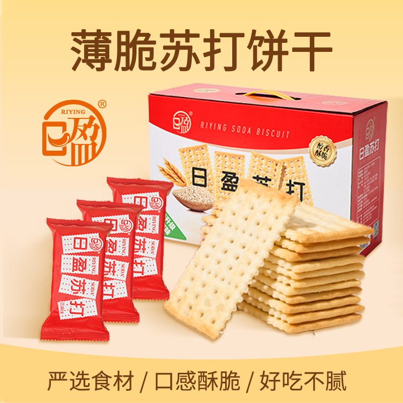 日盈 1028g无蔗糖发酵苏打饼干鲜葱芝麻年货礼盒装办公休闲零食