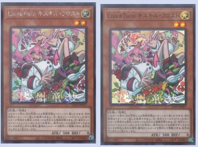直播双子姬丝基勒游戏王