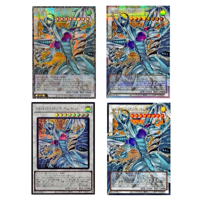 广州童梦正版日文游戏王LOCH星尘龙-牺牲者的圣域UR/SER/PSER