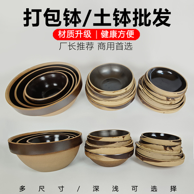 老式土碗粗陶碗土钵子土陶餐具