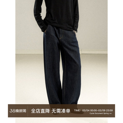 CycleDocument莱赛尔宽松牛仔裤