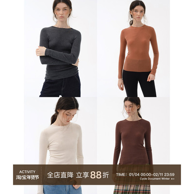 CycleDocument可机洗打底针织衫