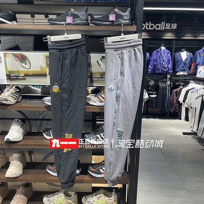 男裤adidas三叶草束脚