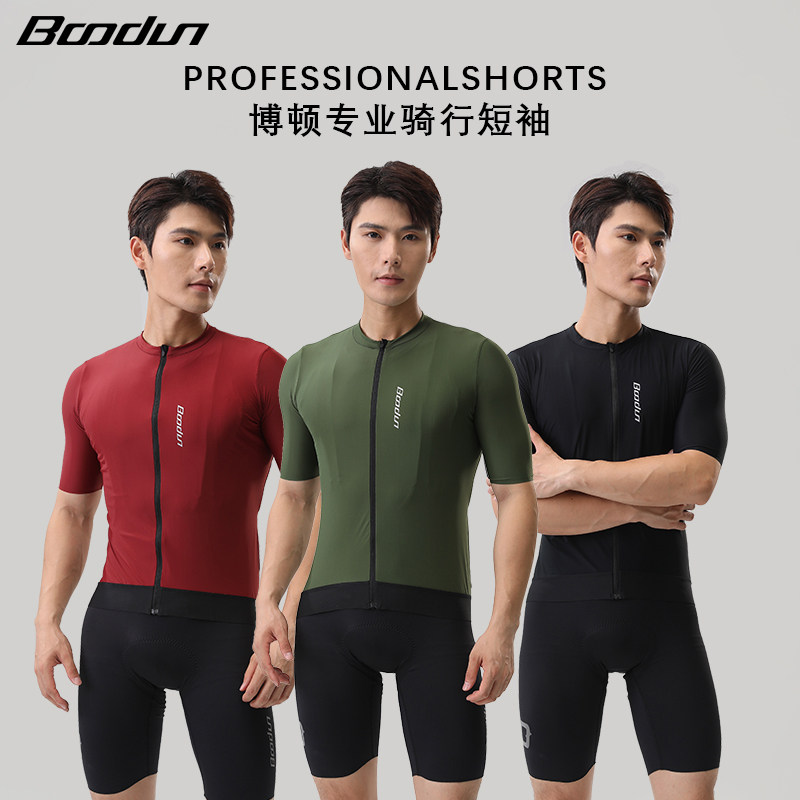 boodun新款骑行服春夏男自行车短袖公路车衣服山地车短上衣