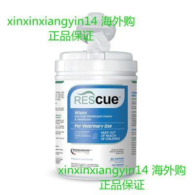 REScue One-Step Pet Wipes - Cleaner for Floors, Kennels