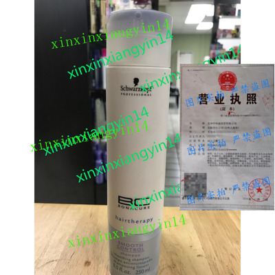 代 Schwarzkopf BC Bonacure - Smooth Control Shampoo 8.5 Oz