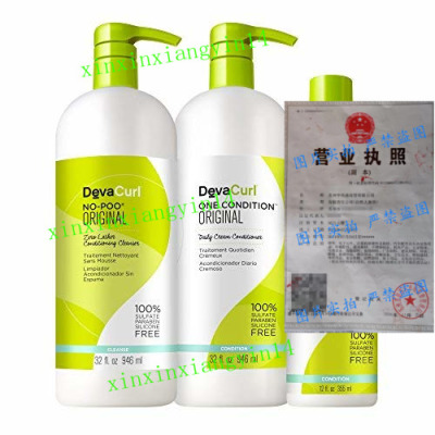 代 DevaCurl So Extra Liter Duo - Curly