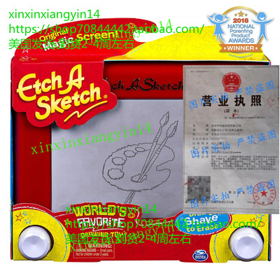 代 Etch A Sketch - Classic - Red