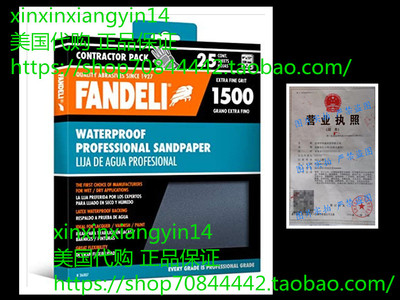 Fandeli 36007 1500 Grit Waterproof Sandpaper Sheets, 9
