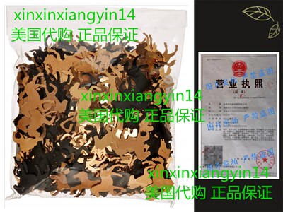 Fanci-Fetti Horses (black & copper) Party Accessory